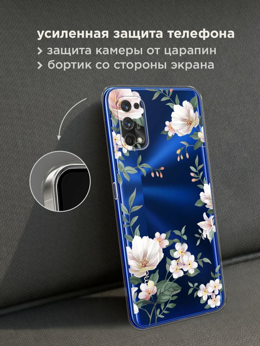 Чехол на Realme 7 Pro / Реалми 7 Про с принтом "Beautiful white flowers", прозрачный — фото 1