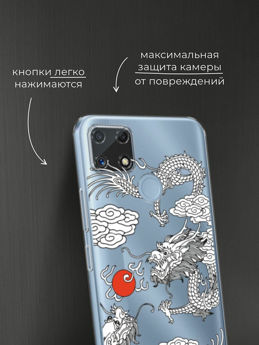Чехол на Realme C25/C25s / Реалми С25/C25s с принтом "Драконы и Солнце", прозрачный — фото 1