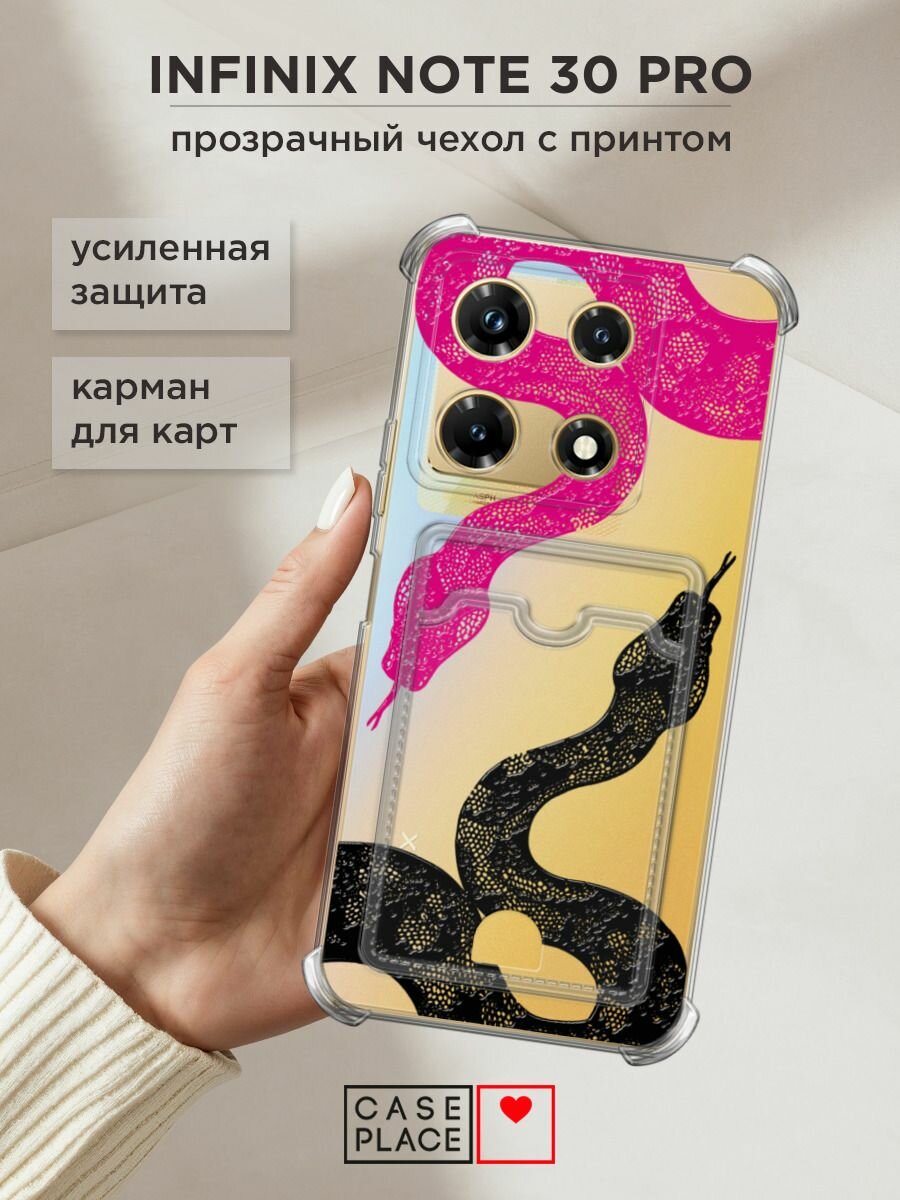 Чехол на Infinix Note 30 Pro (Инфиникс Нот 30 Про) с картой и принтом "Черная и розовая змея"