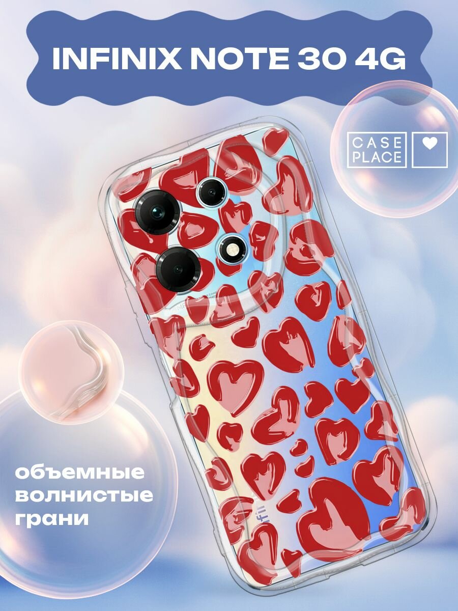 Чехол на Infinix Note 30 4G / Инфиникс Ноте 30 4G с принтом Множество красных сердец