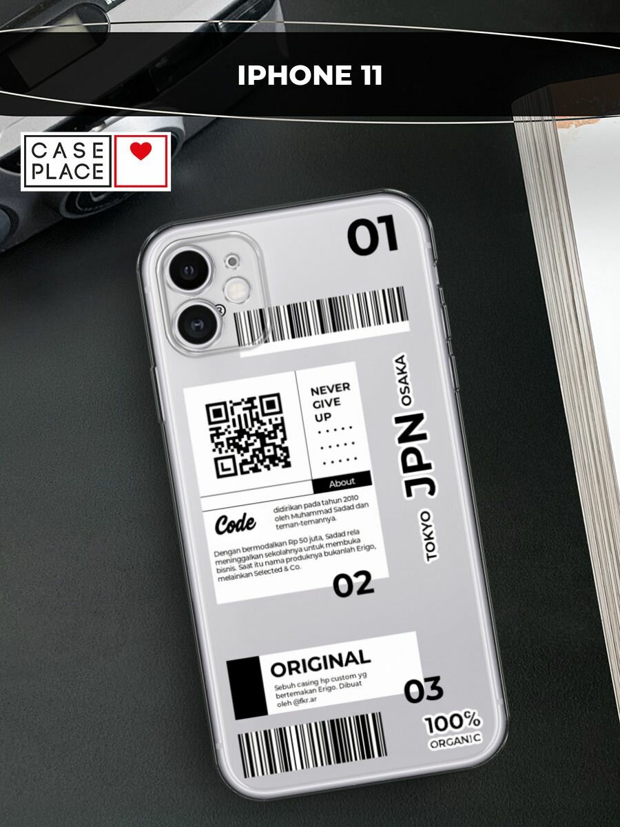 Чехол на Apple iPhone 11 / Айфон 11 с принтом "JPN", прозрачный