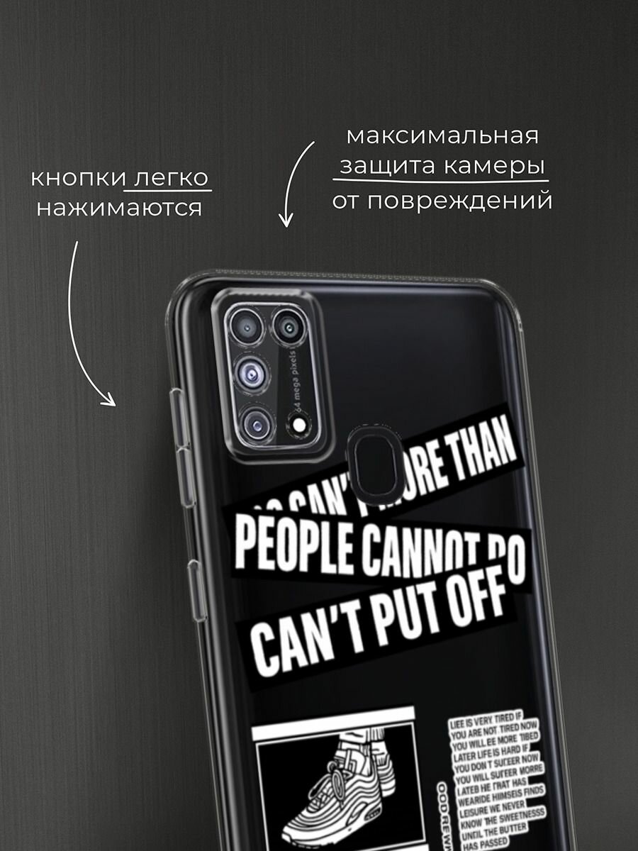 Чехол на Samsung Galaxy M31 / Самсунг Галакси М31 с принтом "I like it", прозрачный — фото 1