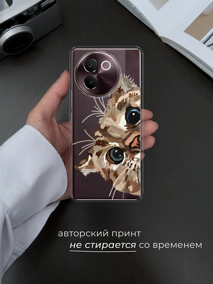 Чехол на Vivo V30e / Виво В30е с принтом "Любопытный кот", прозрачный — фото 1