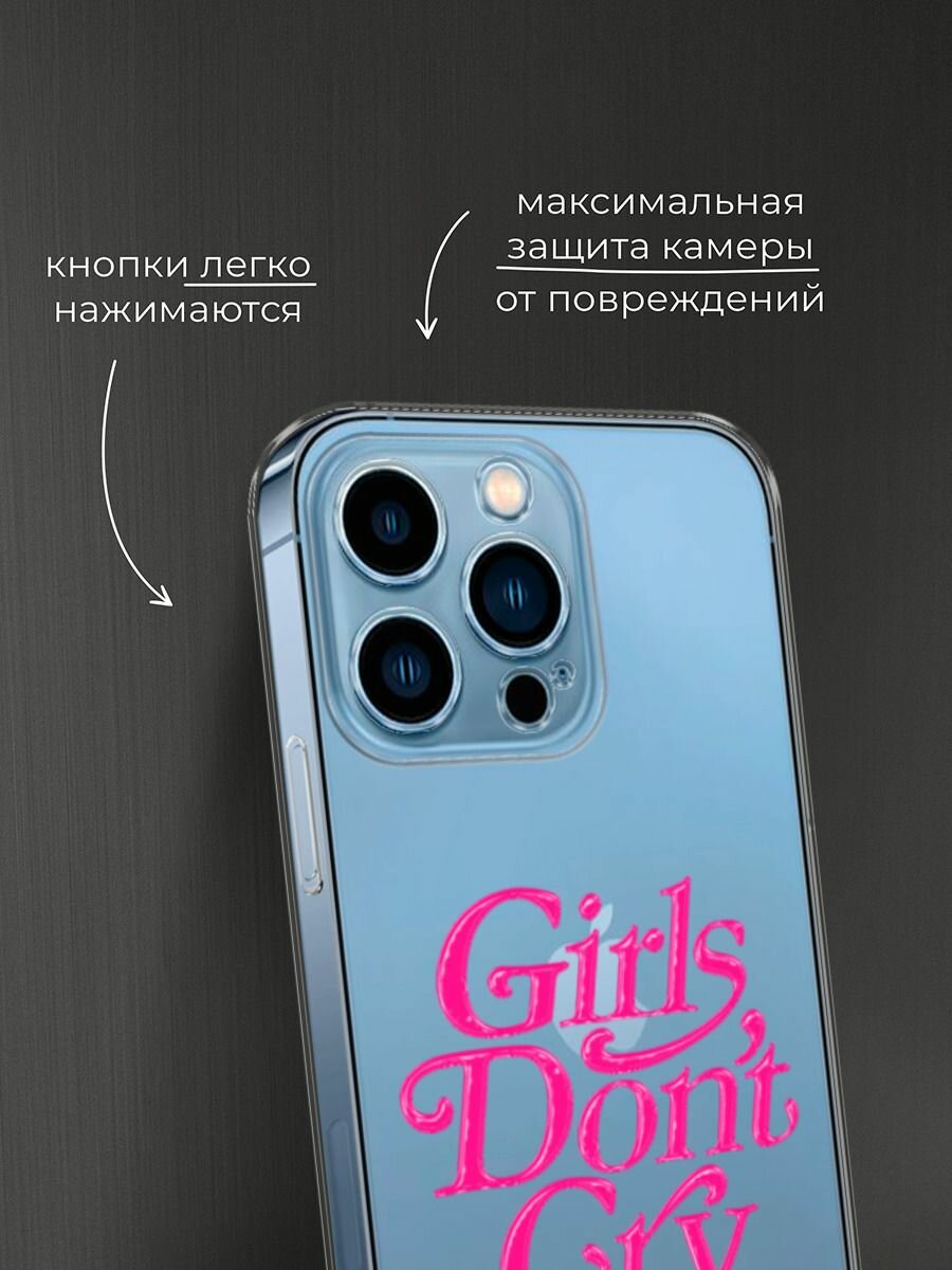 Чехол на Apple iPhone 13 Pro / Айфон 13 Про с принтом "Девочка не плачь" — фото 1
