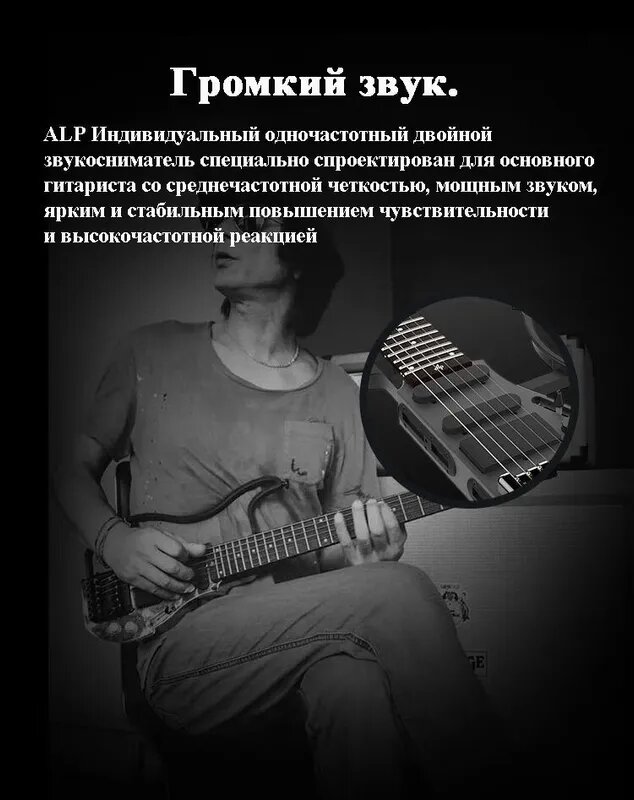 Акустическая гитара — фото 1