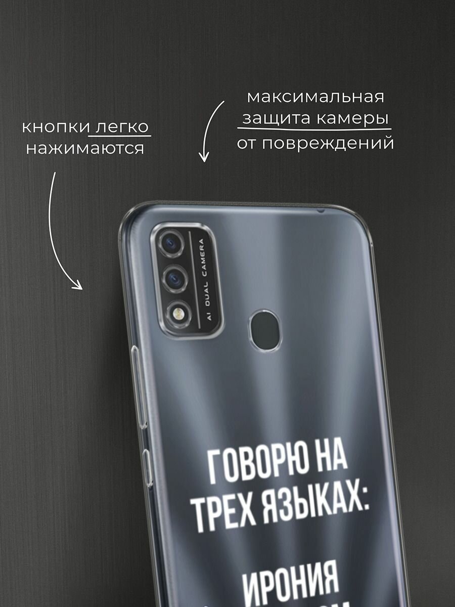 Чехол на Itel A48 / Ител А48 с принтом "Мои языковые способности", прозрачный — фото 1