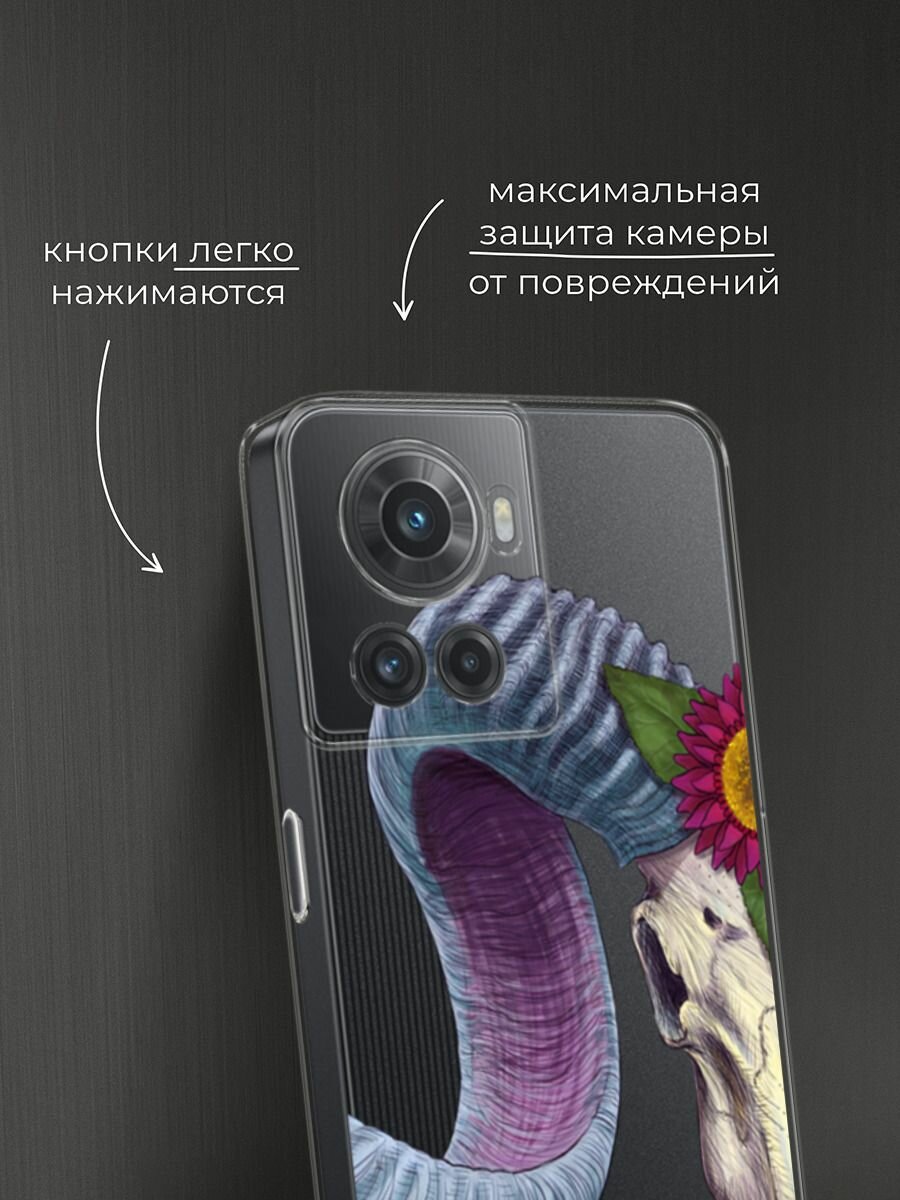 Чехол на OnePlus 10R/Ace / Ван Плас 10R/Ace с принтом "Мифический череп", прозрачный — фото 1