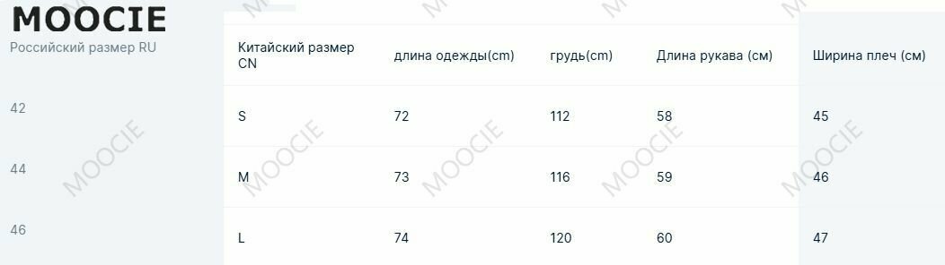 Шуба, размер 44 — фото 1