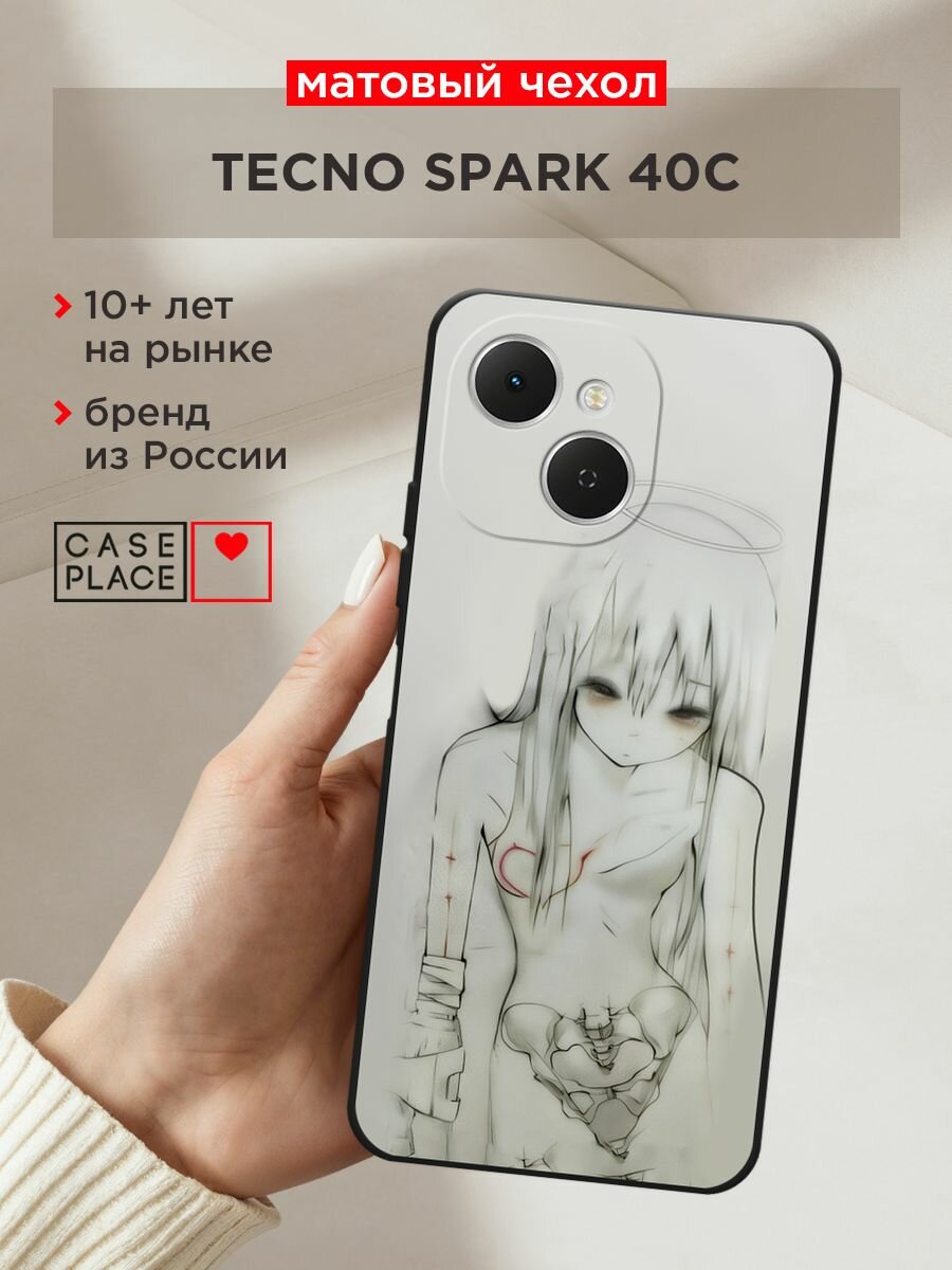 Черный матовый чехол на Tecno Spark 40C / Текно Спарк 40C с принтом "Аниме рисунок чёрно-белый"