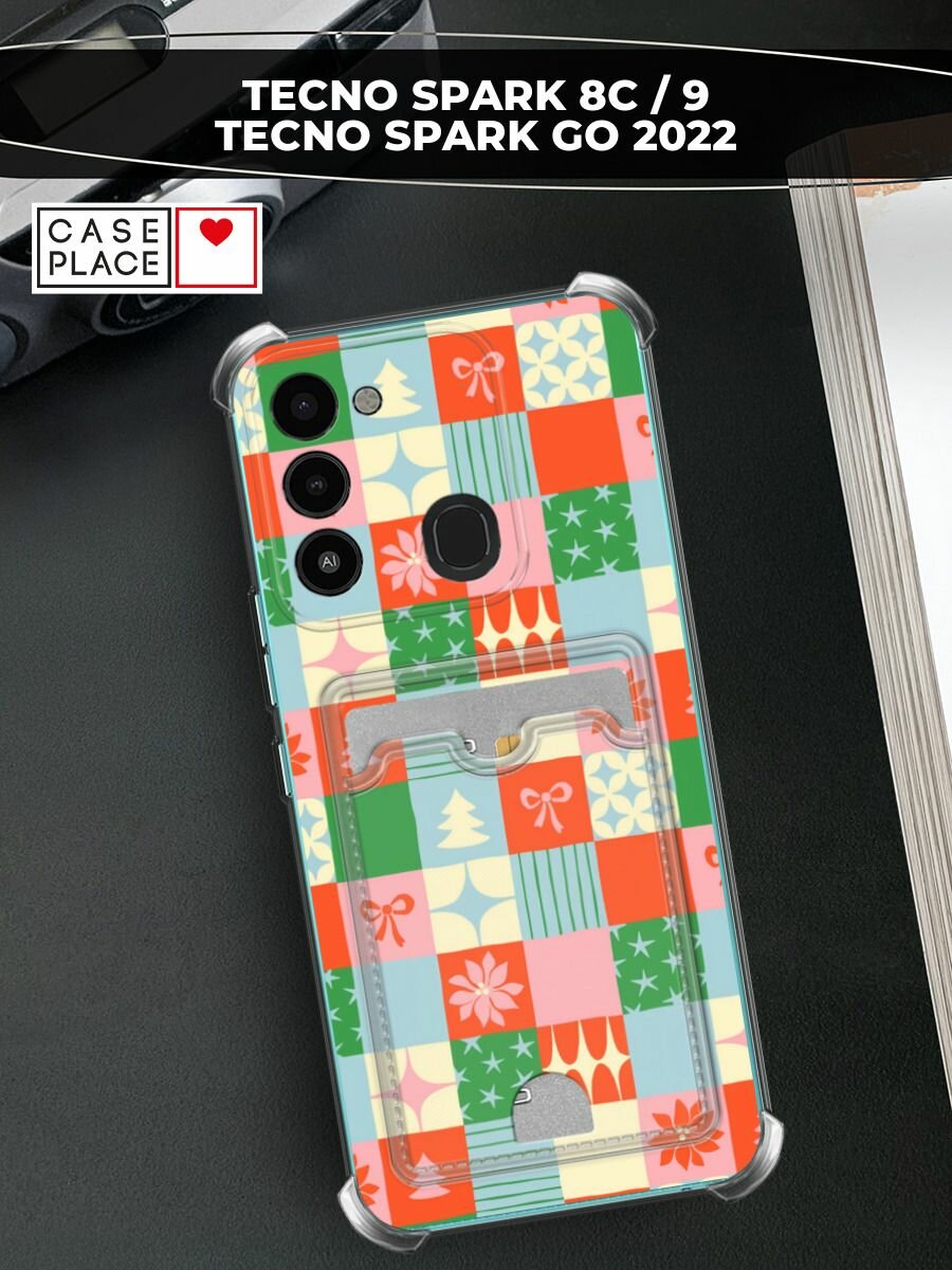 Чехол на Tecno Spark Go 2022/8C/9 (Текно Спарк Го 2022/8C/9) с картой и принтом "Подарочная упаковка"