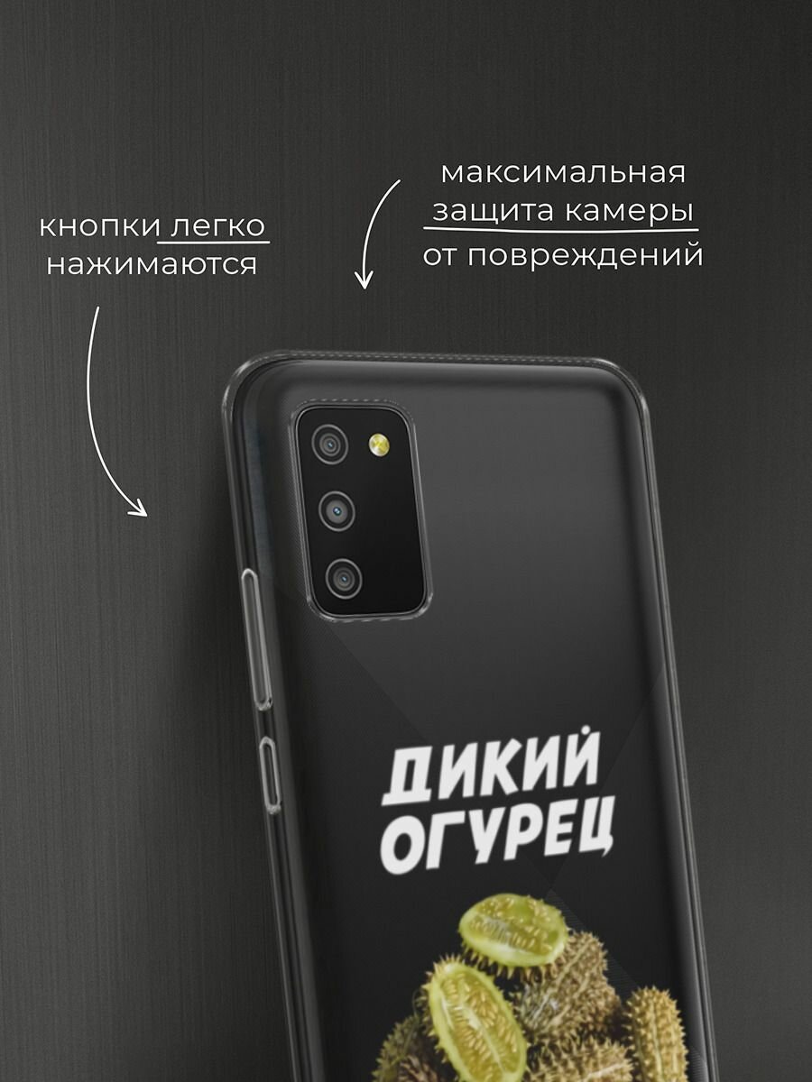 Чехол на Samsung Galaxy A02s / Самсунг Галакси A02s с принтом "Дикий огурец 2", прозрачный — фото 1