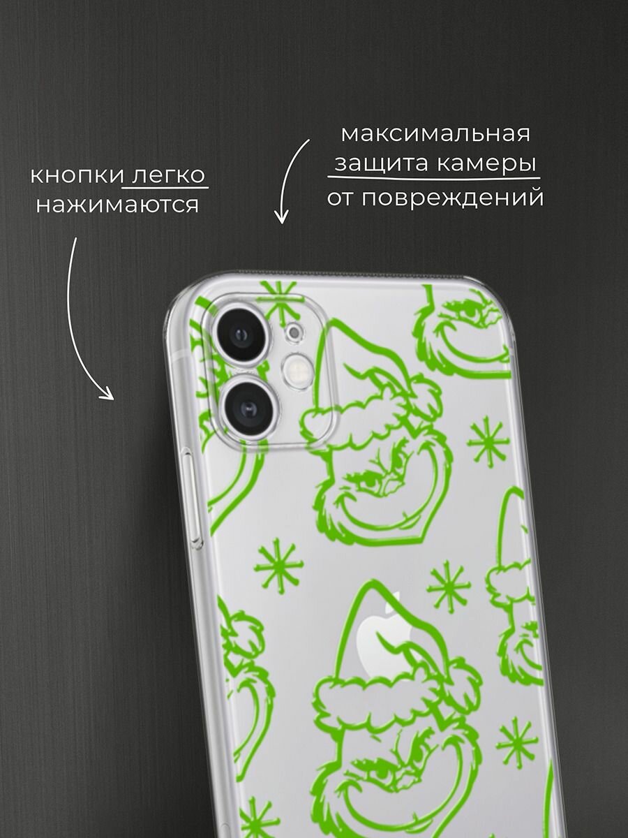 Чехол на Apple iPhone 11 / Айфон 11 с принтом "Зеленый Гринч 3" — фото 1