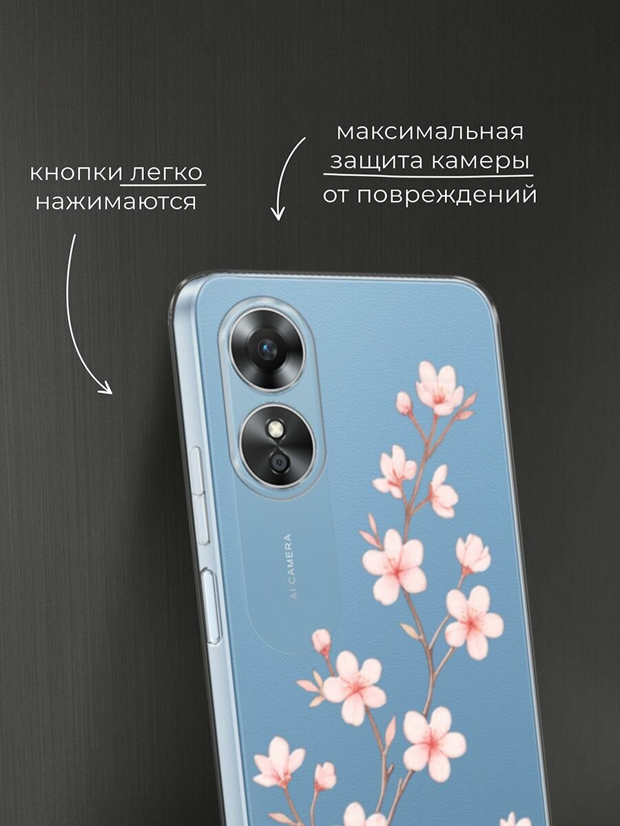 Чехол на Oppo A17 / Оппо A17 с принтом "Веточка сакуры 2" — фото 1