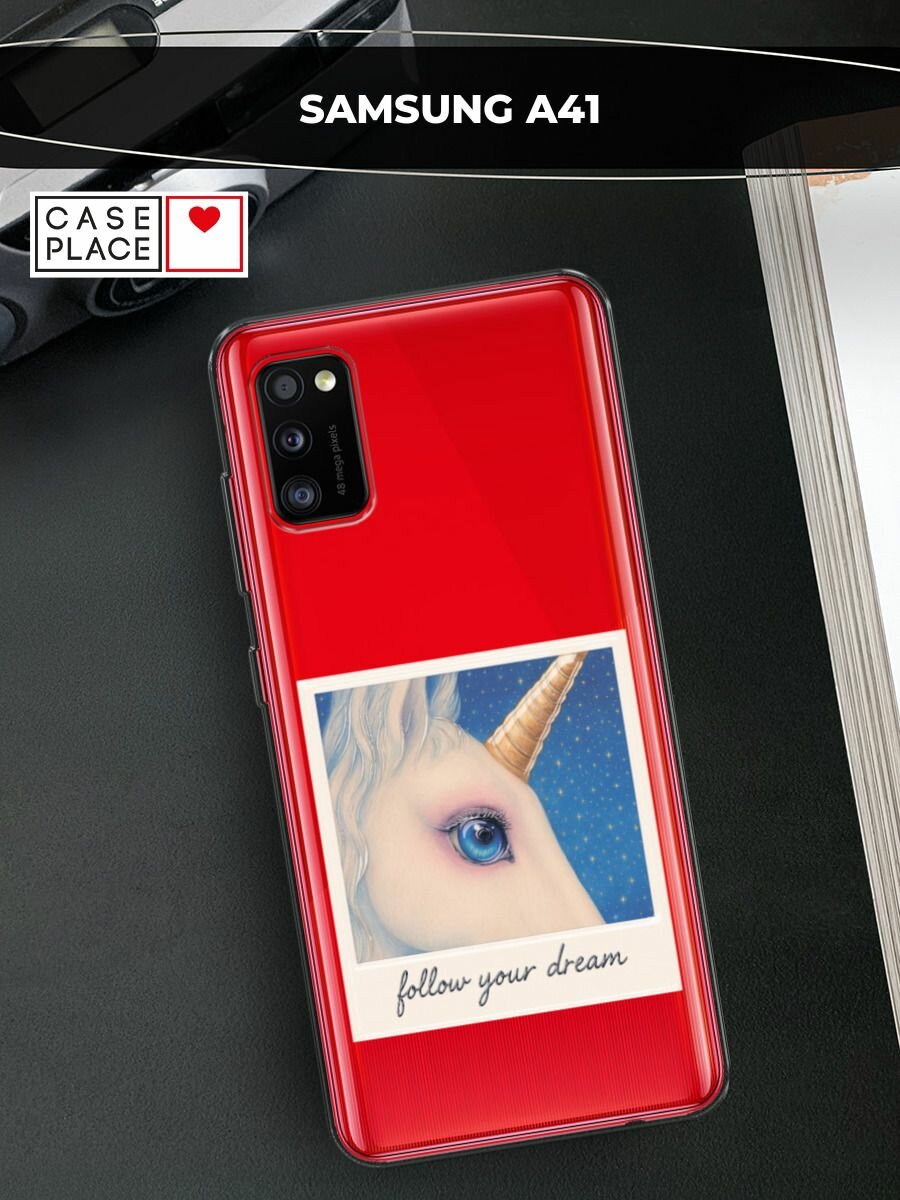 Чехол на Samsung Galaxy A41 / Самсунг Галакси А41 с принтом "Глаз единорога"