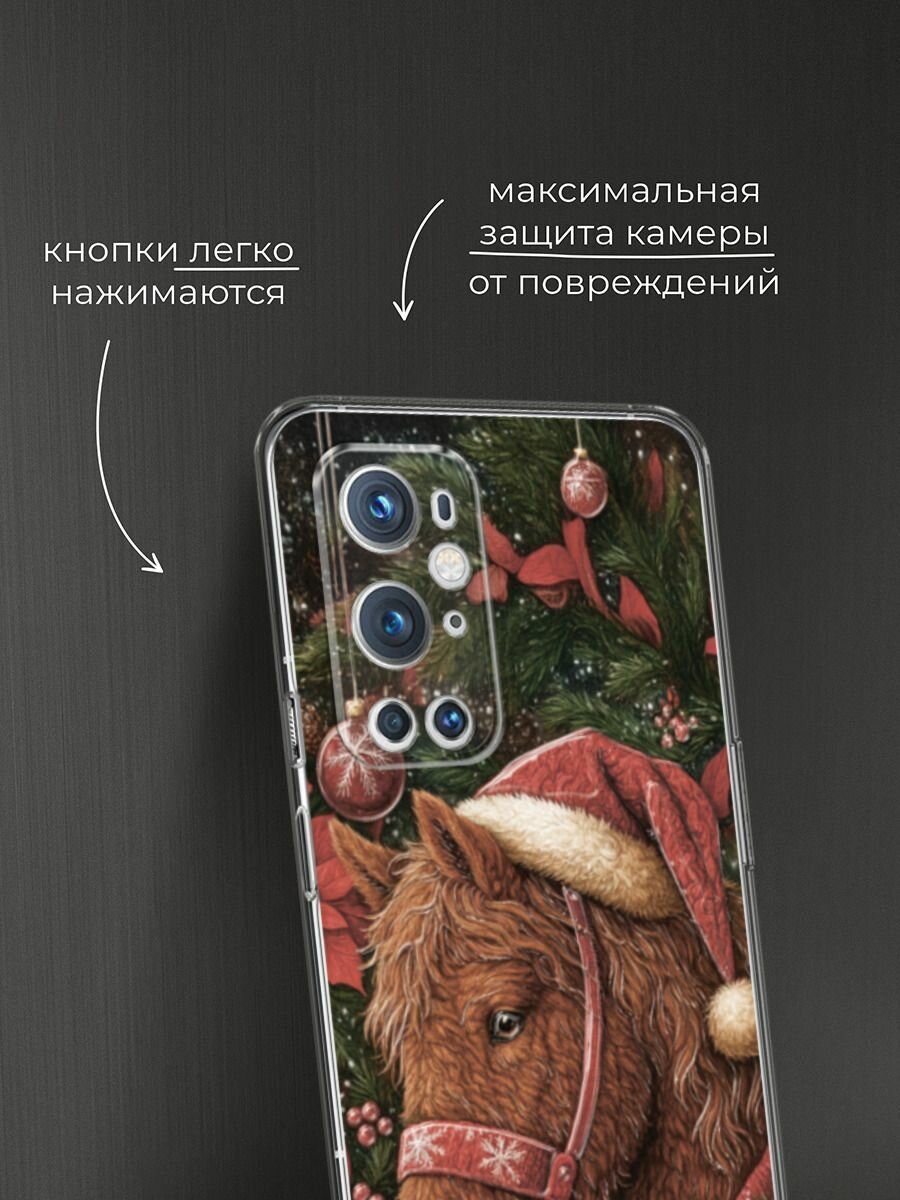 Чехол на OnePlus 9 Pro / ВанПлас 9 Про с принтом "Бурый сказочный конь 2" — фото 1