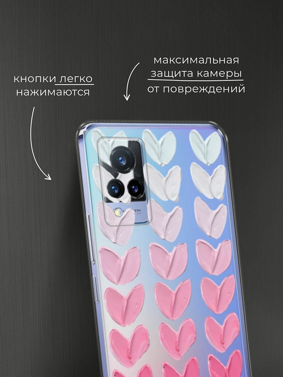 Чехол на Vivo V21 / Виво V21 с принтом "Градиент из сердечек" — фото 1