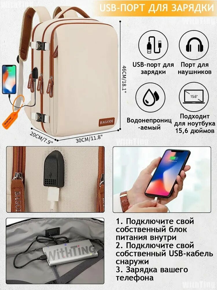 Рюкзак WithTing городской студенческий ноутбук 15.6 дюймов отделение антивор карман USB зарядка эргономика — фото 1