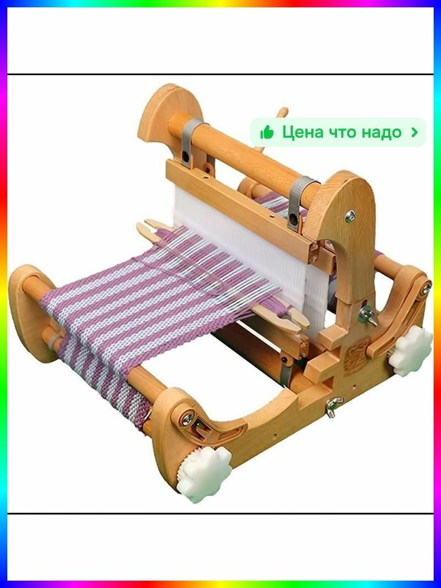 Настольный ткацкий станок из бука для творчества и плетения-10 см