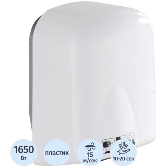 Сушилка для рук электрическая Topfort 1,65кВт M-165 белая (1444062КТ)