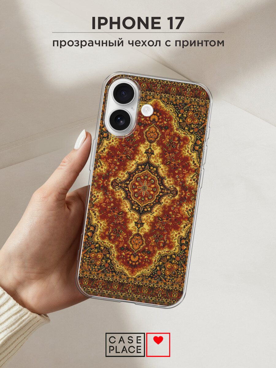 Силиконовый чехол на Apple iPhone 17 / Айфон 17 с принтом Ковер