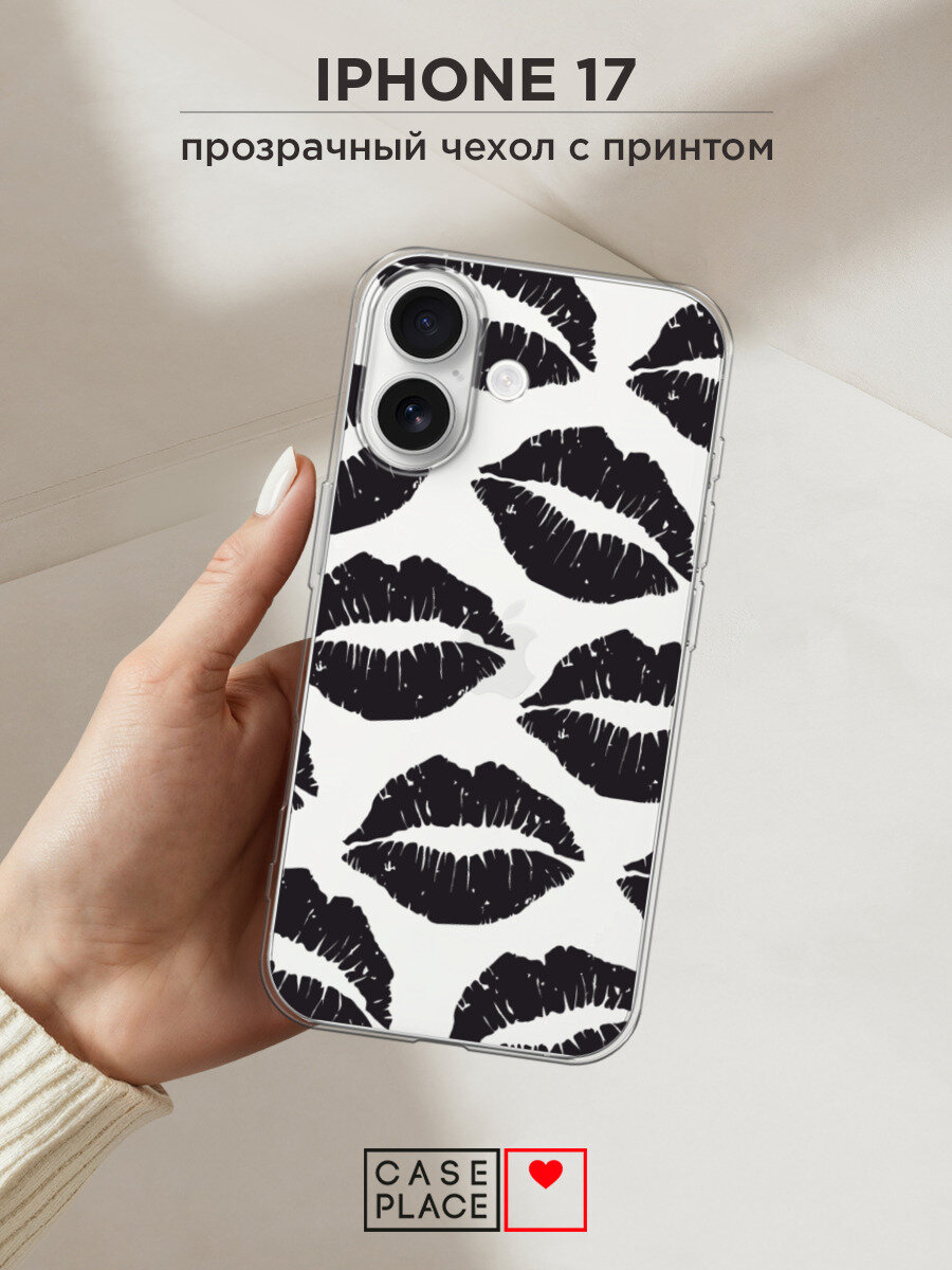 Чехол на Apple iPhone 17 / Айфон 17 с принтом Чёрная помада паттерн, прозрачный