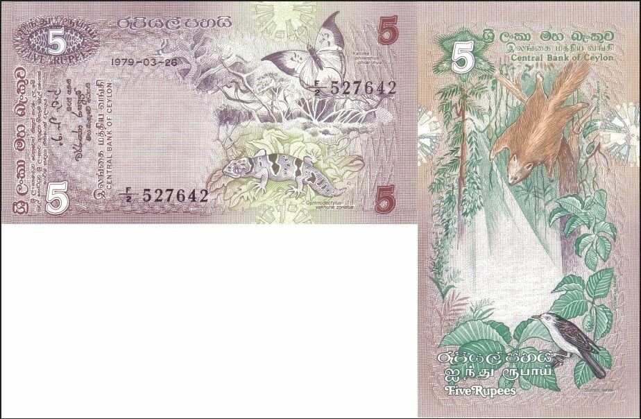 Шри-Ланка (Цейлон) 5 рупий 1979 Белка-летяга UNC