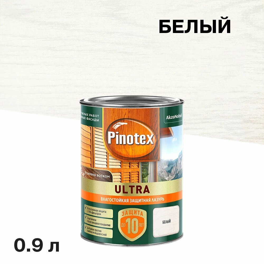 Антисептик Pinotex Ultra декоративный для дерева белый 0,9 л Pinotex