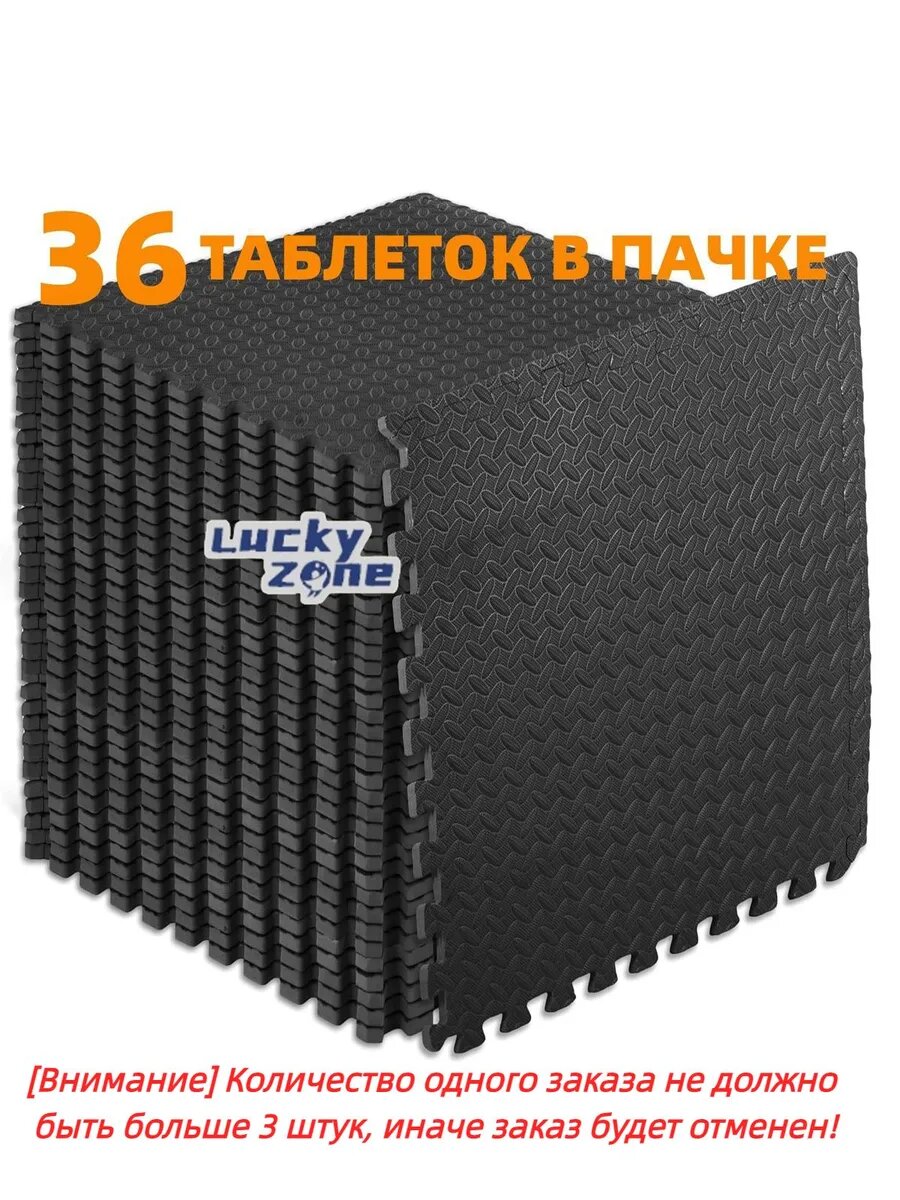 Напольное покрытие из пенопласта для дома и спорта-1 см, 1 см