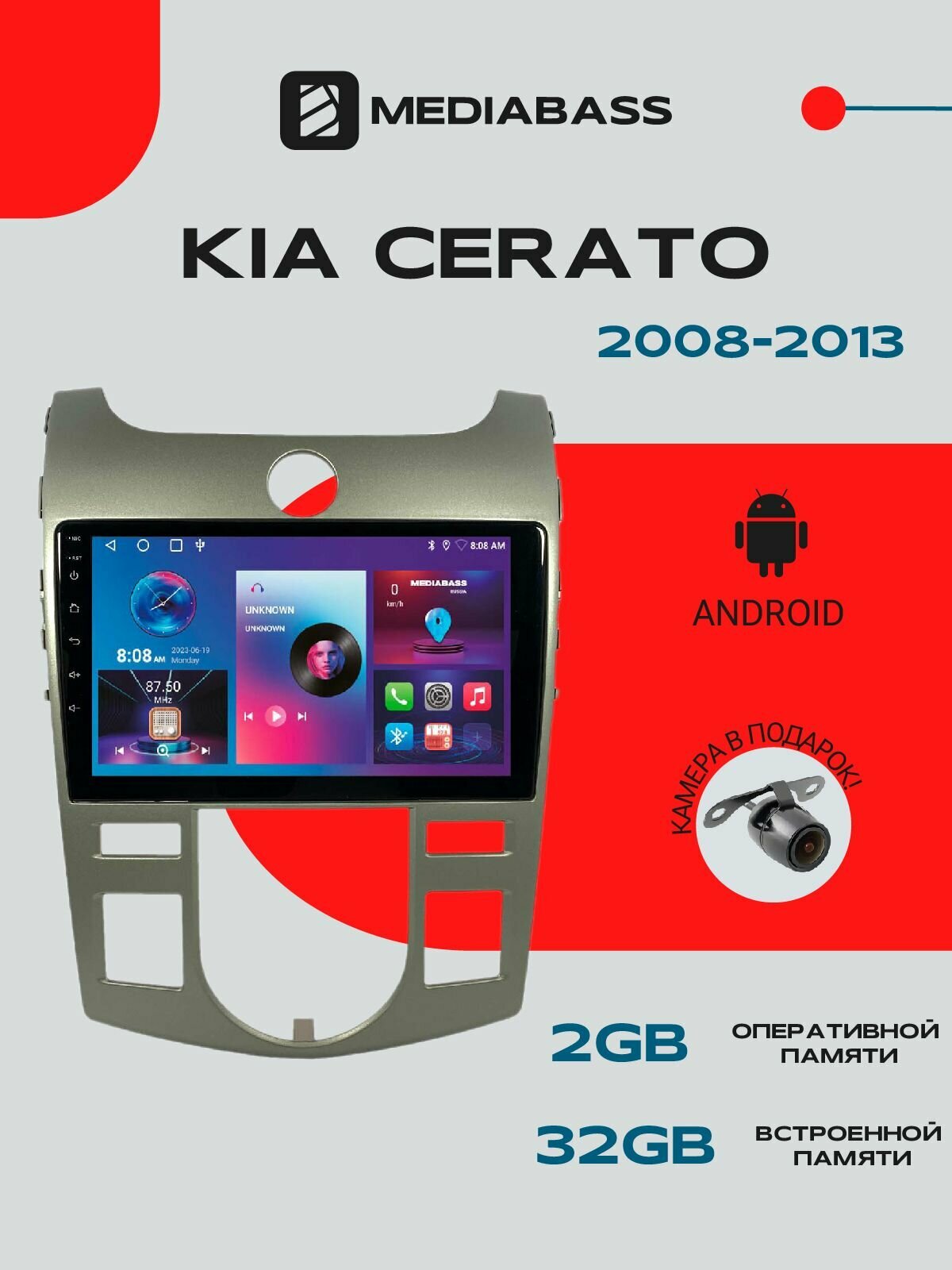 Магнитола KIA Cerato 2008-2013 Климат контроль, 2/32ГБ, QLED экран 1280*720, Киа Церато / + переходная рамка