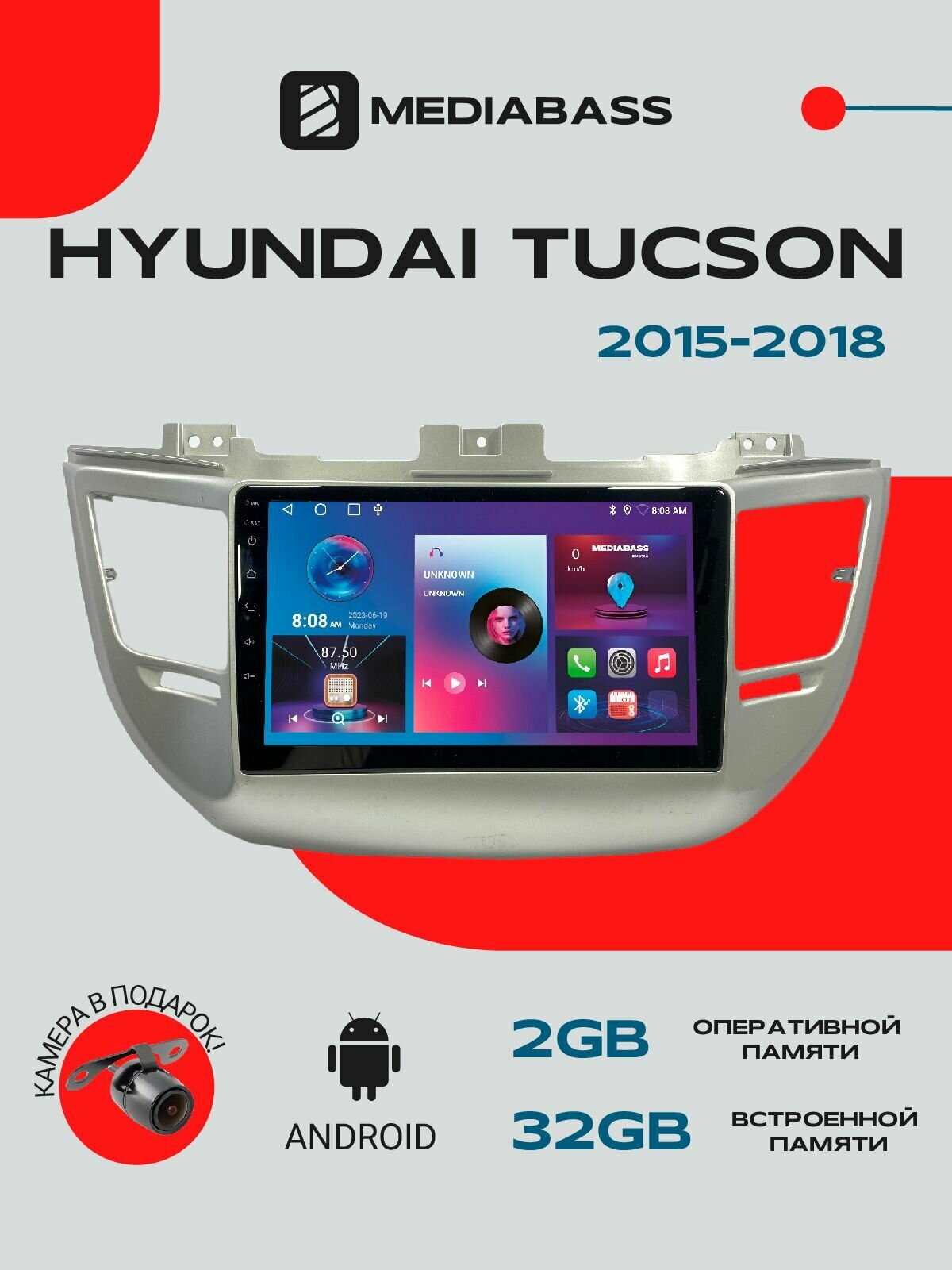 Магнитола Android 13 Hyundai Tucson 2015-2018, 2/32ГБ, QLED экран 1280*720, Хендай Туссан / Туксон / Мультимедиа + переходная рамка