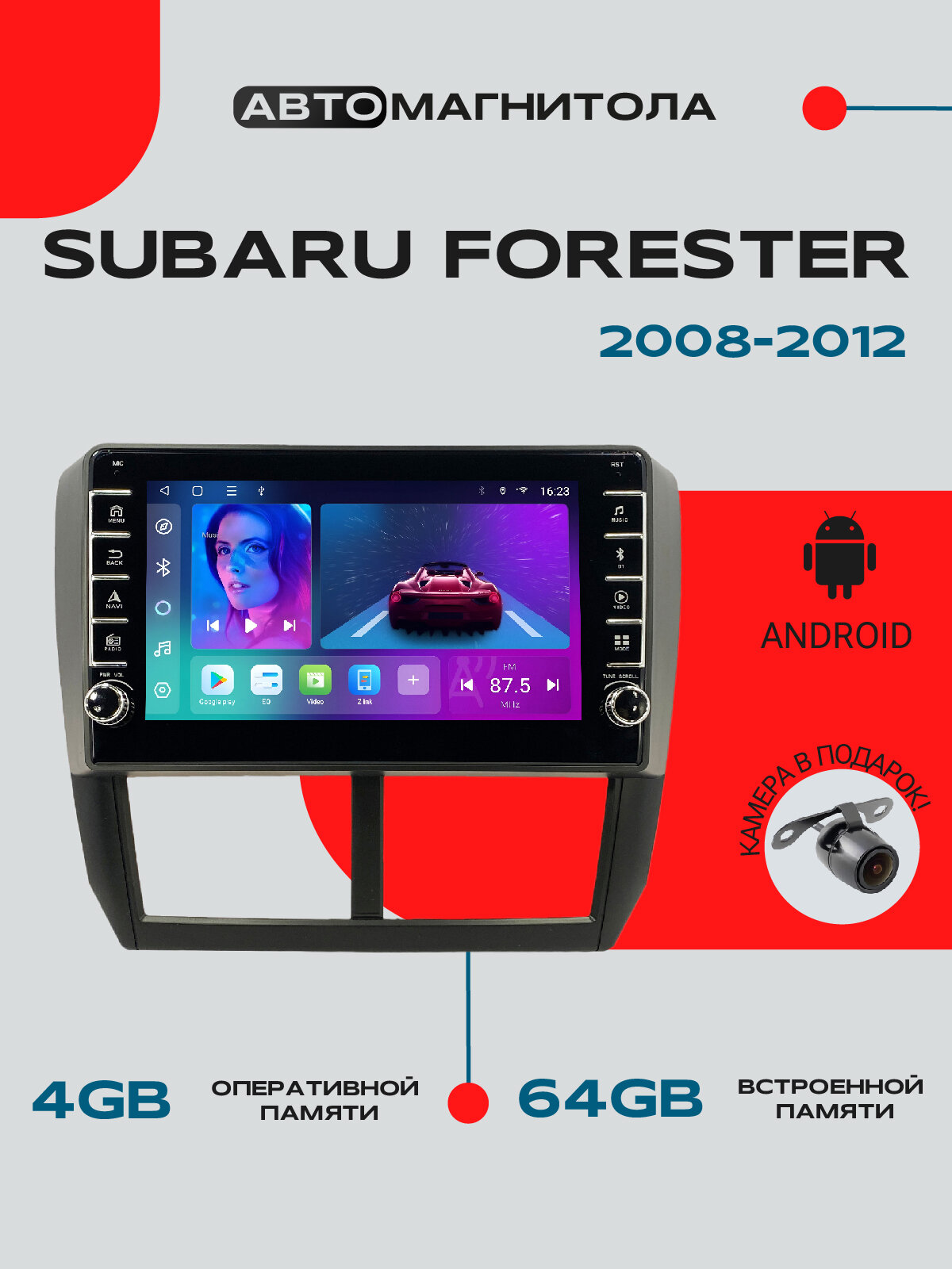 Магнитола Android Subaru Forester 2008-2012, 4/64ГБ, с крутилками / Субару Форестер