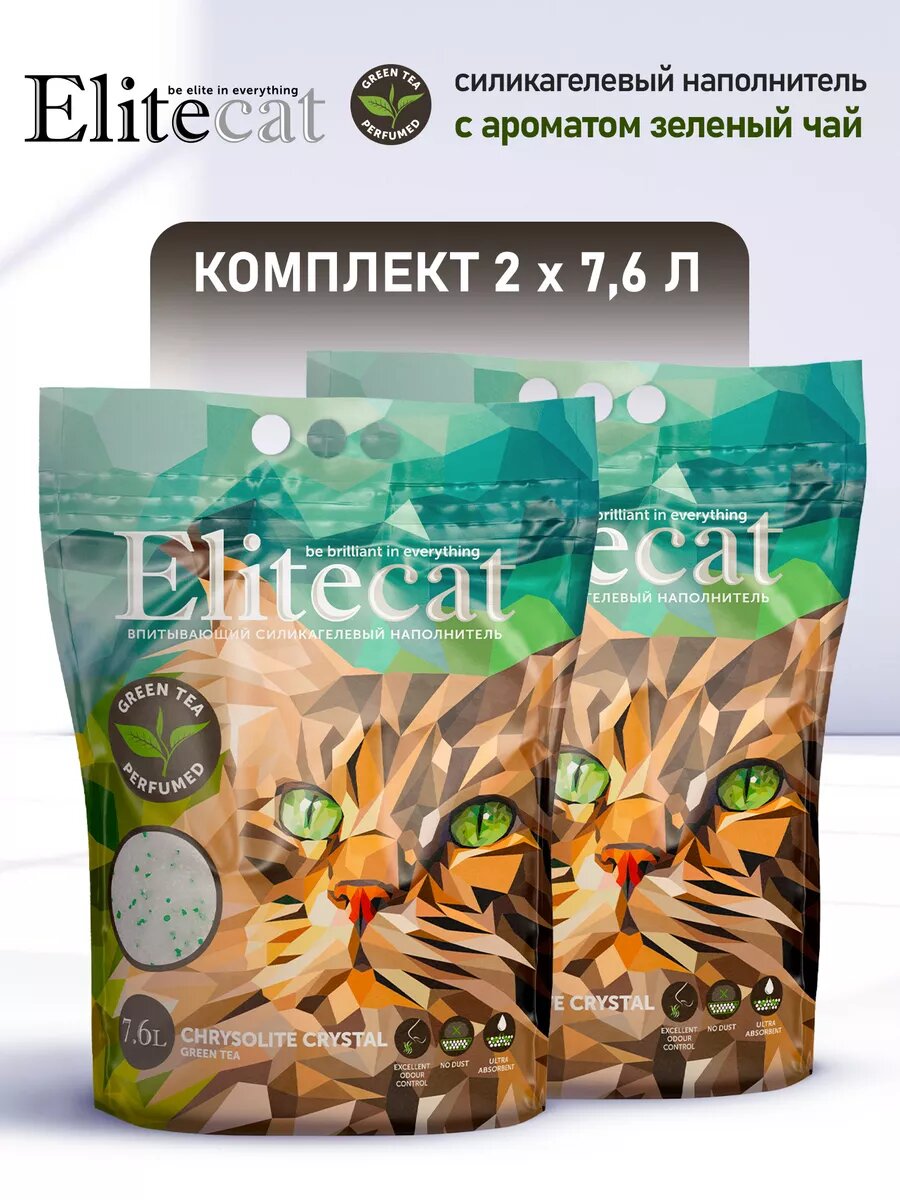 Наполнитель впитывающий силикагель ELITECAT "Chrysolite Crystal Green Tea" с ароматом чая, 7.6 л (3.3 кг), комплект 2 шт