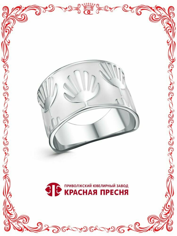 Кольцо