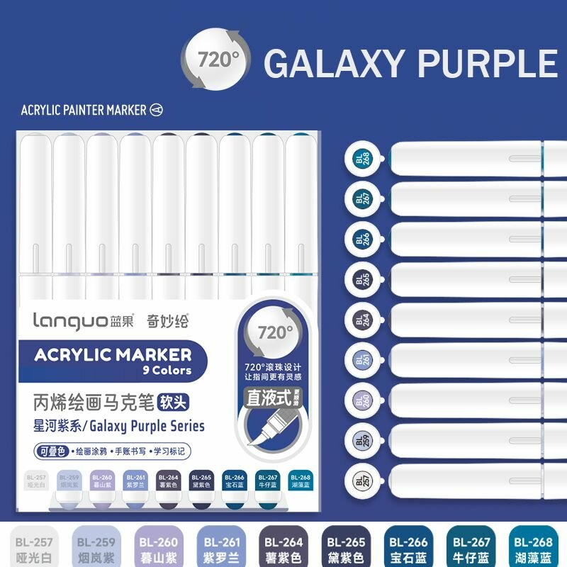Languo Маркер Акриловый, 9 шт. для граффити, для скетчинга