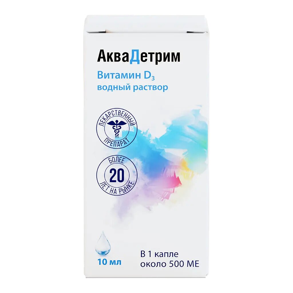 Аквадетрим капли для приема внутрь 15000 ме/мл 10 мл 1 шт