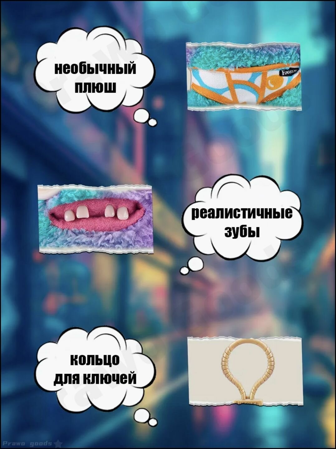 Мягкая игрушка — фото 1