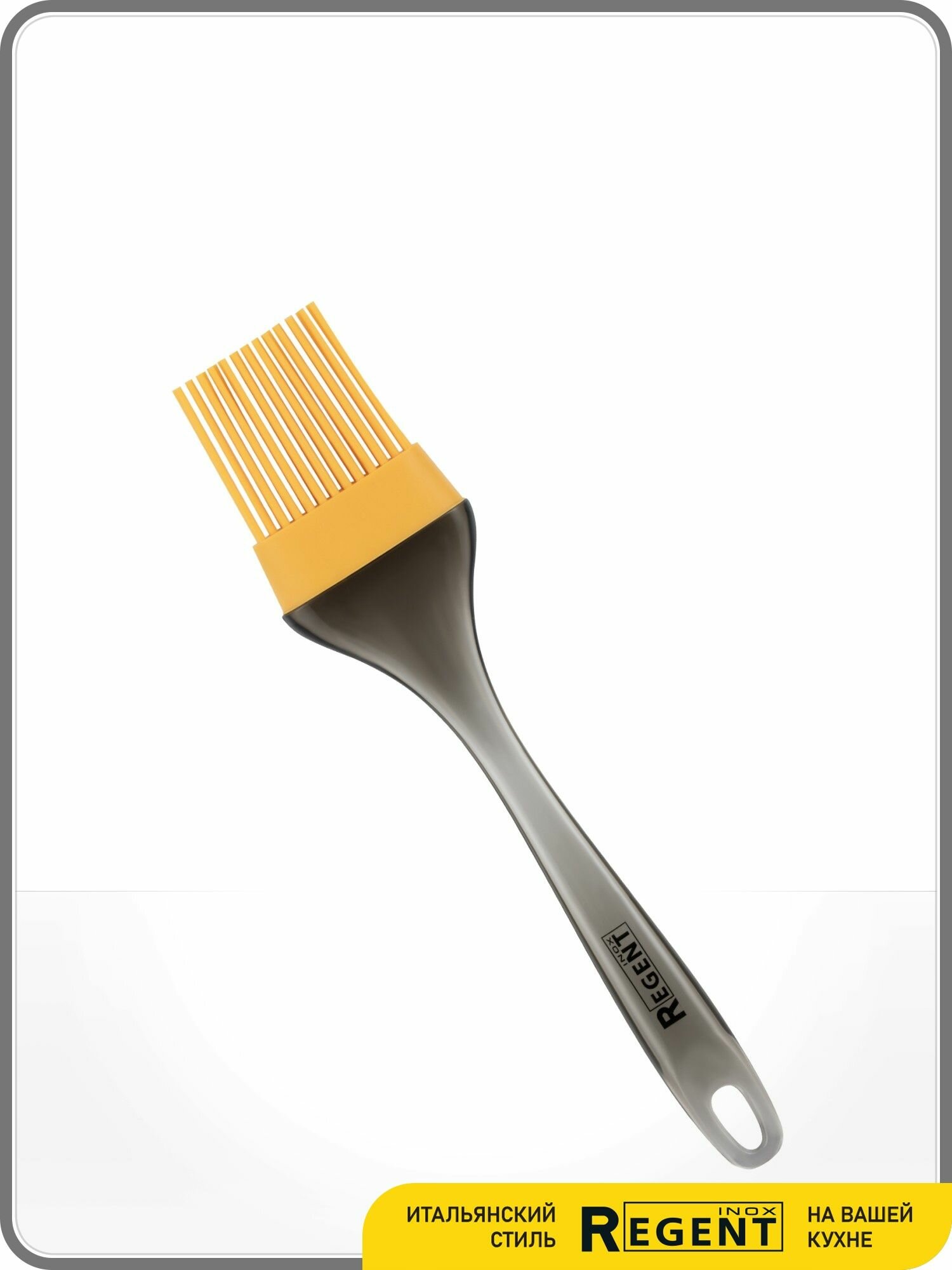 Кисточка кулинарная силиконовая 21 см (513552)