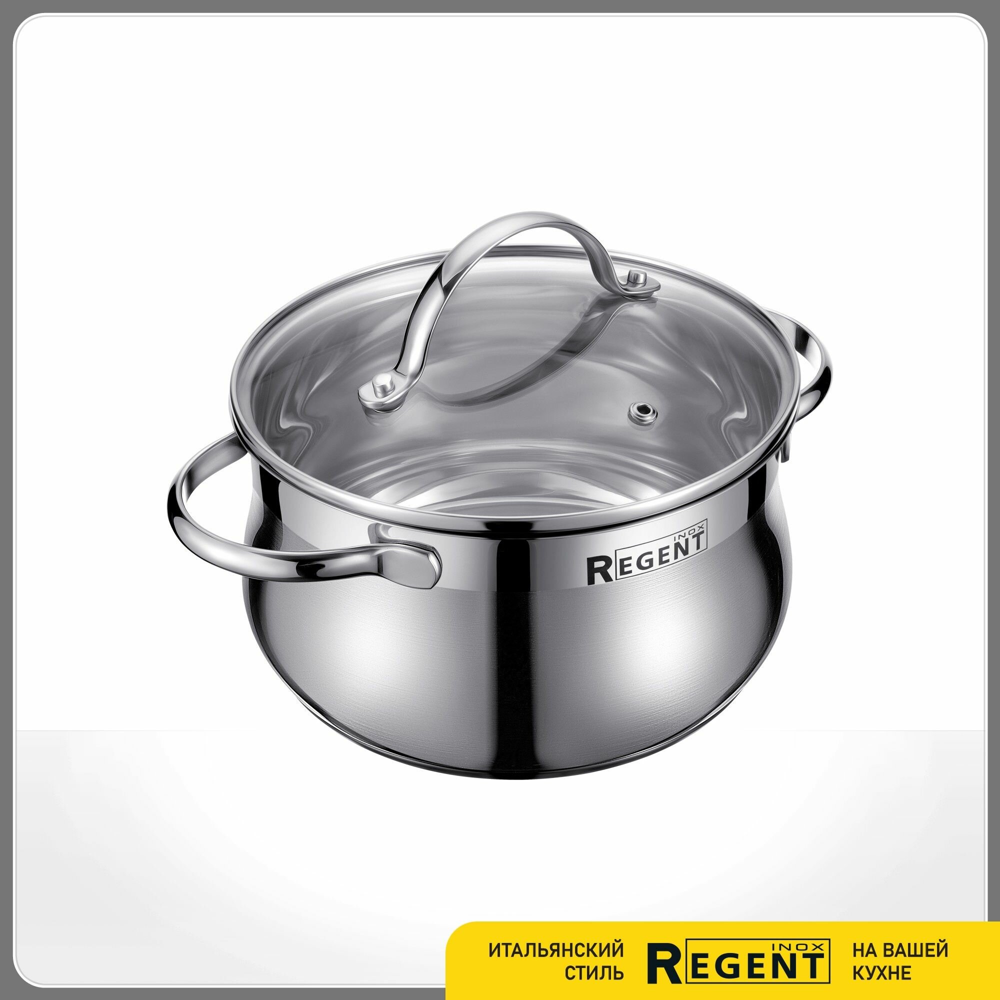 Кастрюля из нержавеющей стали со стеклянной крышкой 1,8 л (513536)