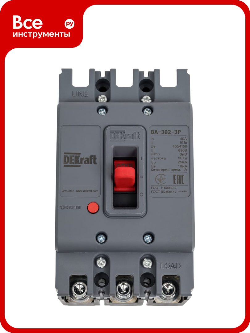 Силовой автоматический выключатель DEKraft 3P 40А 25кА ВА-302 22745DEK, Модель выполнена в литом корпусе