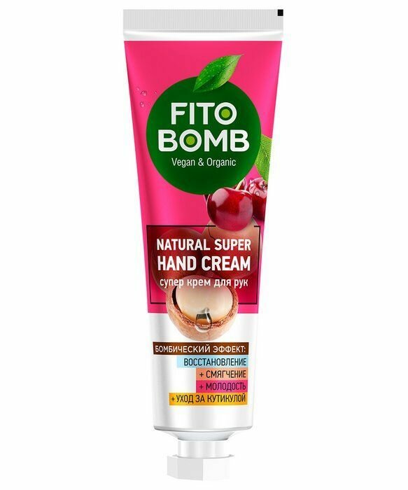 Крем для рук Зеленый Алтай Восстановление, смягчение, молодость, уход за кутикулой, 24 мл