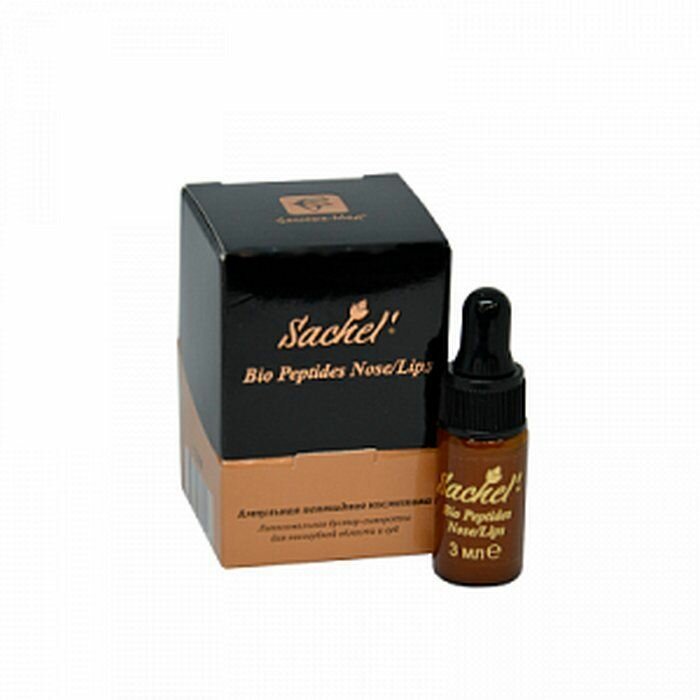 Бустер-сыворотка для лица Курносики "Био Пептиды", для носогубной области и губ, 3 мл