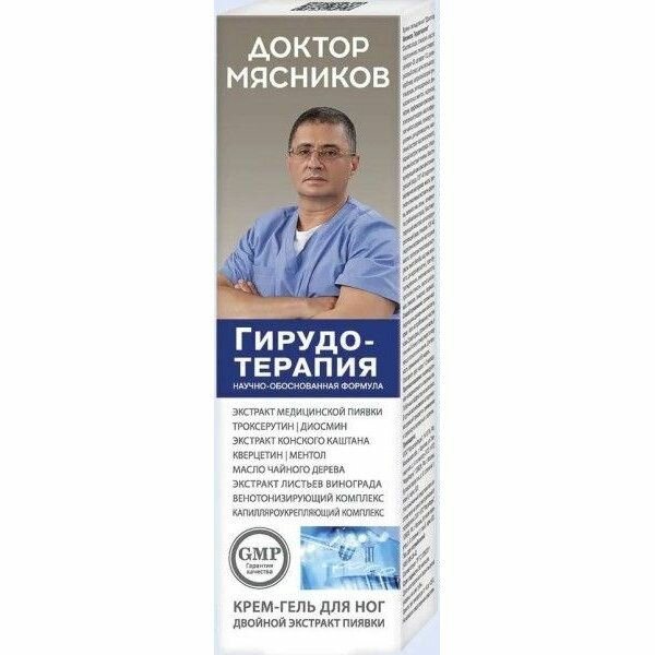 Крем-гель для ног Королевфарм Доктор Мясников, гирудотерапия, 125 мл