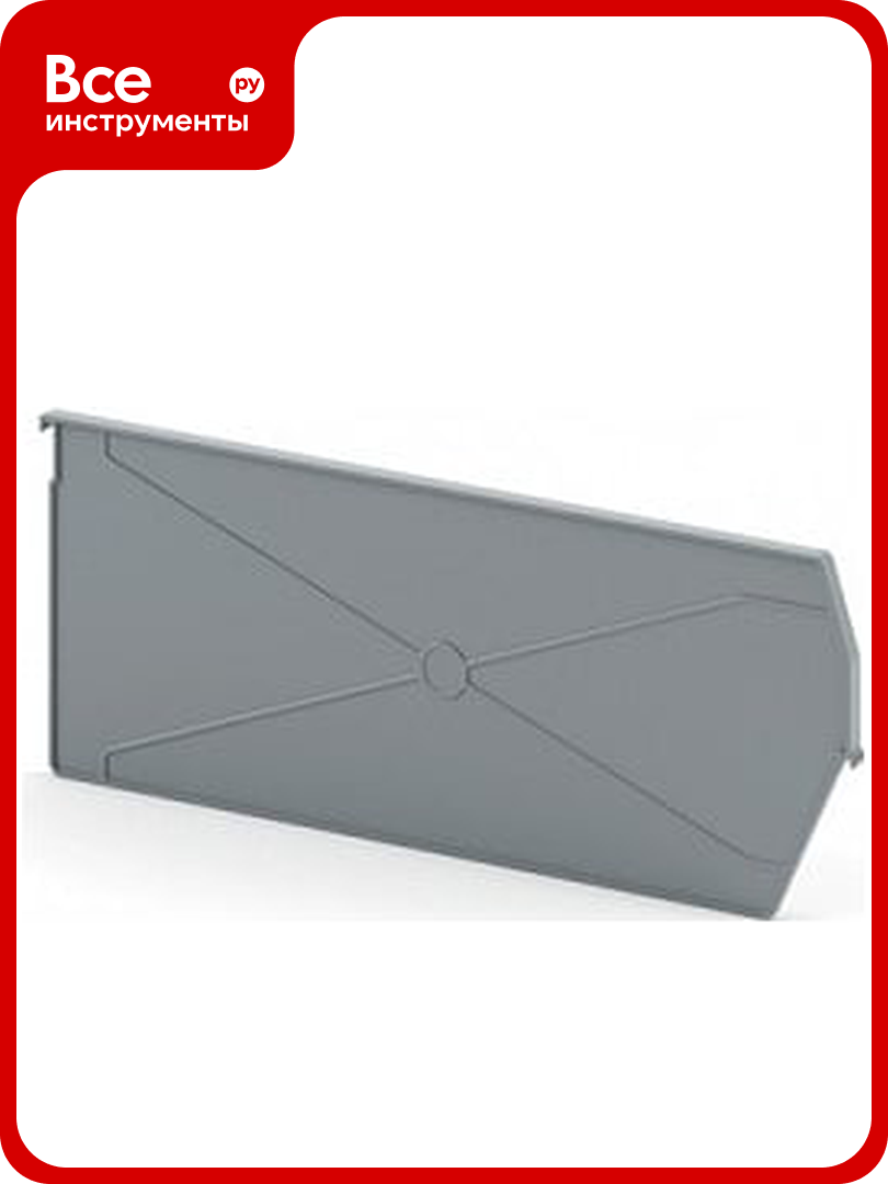 Перегородка по длине Пластик Система 480x190 мм 14.919.91, пластиковая