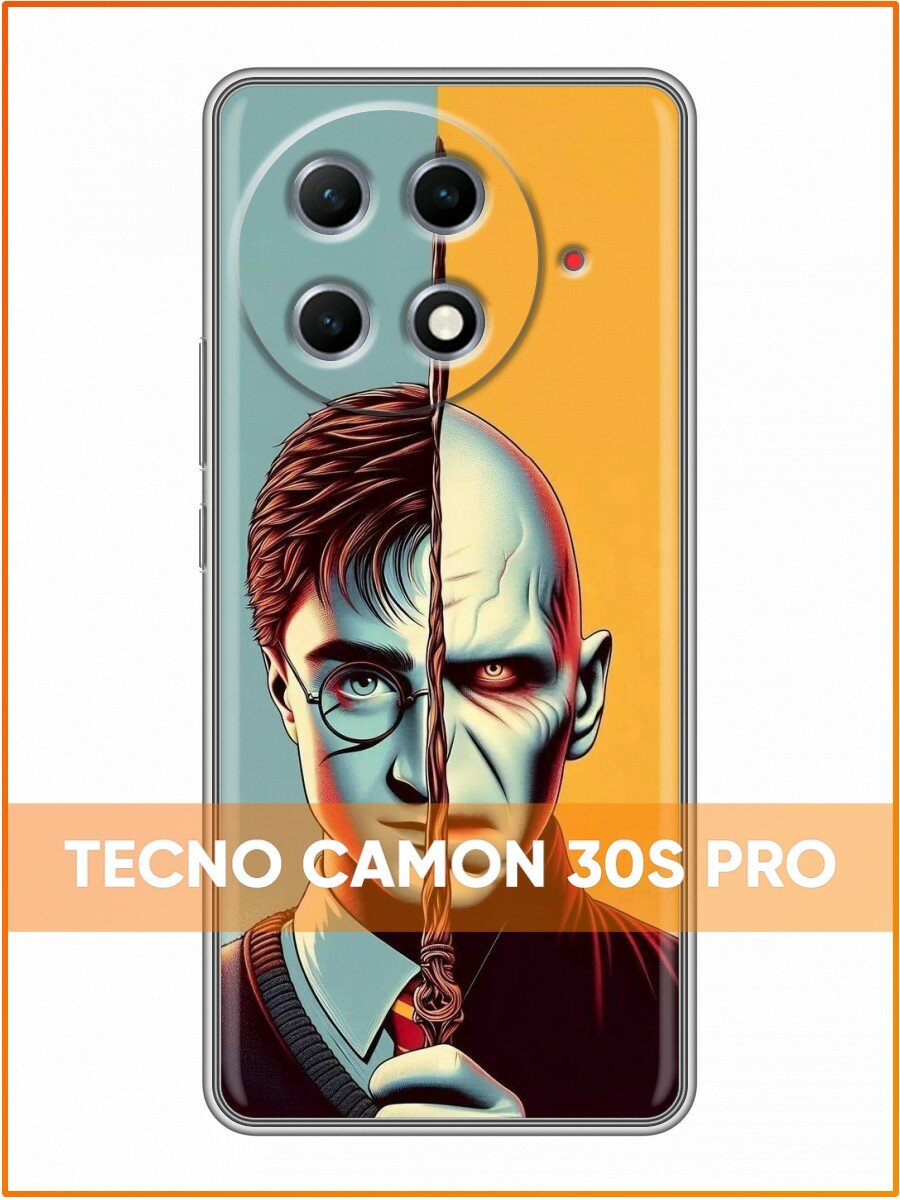 Чехол для Tecno Camon 30S Pro с принтом Гарри Поттер (Техно Камон 30С Про)