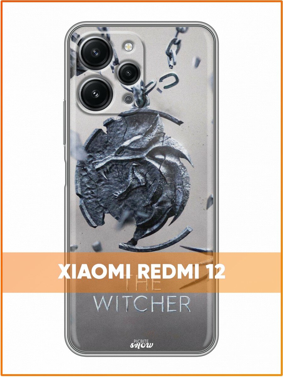 Чехол для Xiaomi RedMi 12 с принтом Ведьмак (Сяоми Редми 12)