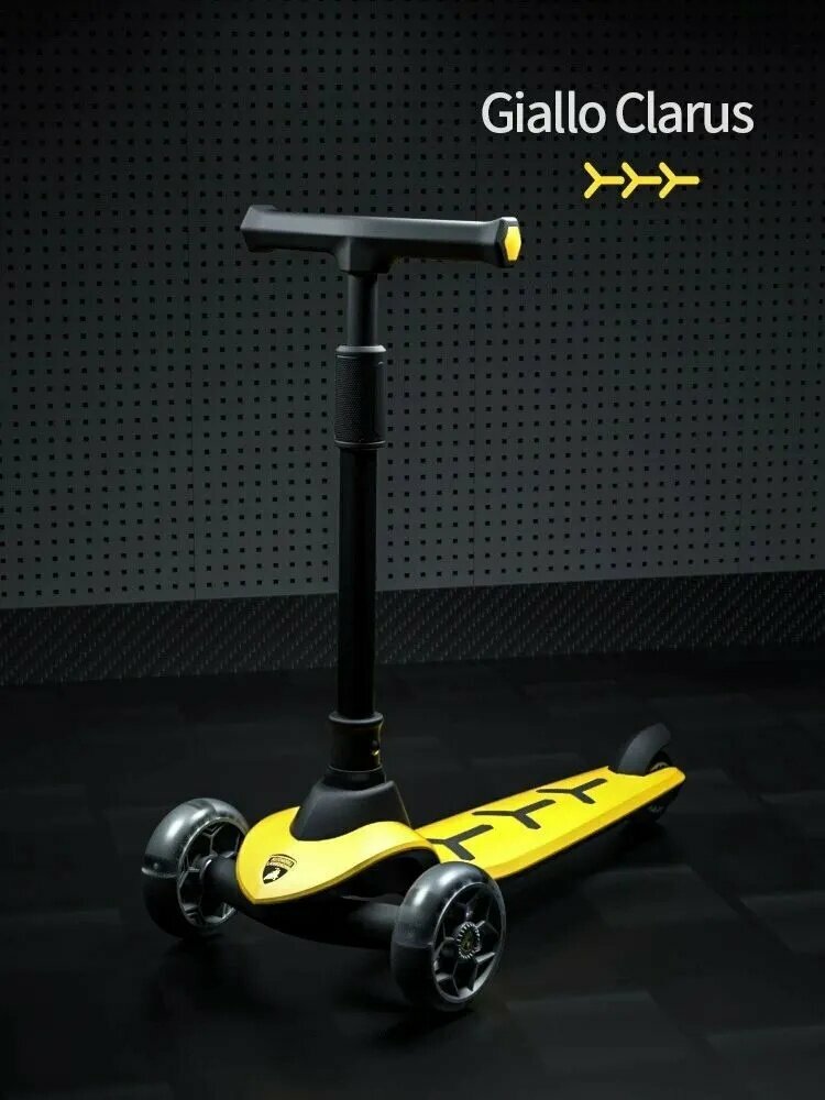 Самокат Lamborghini B, желтый