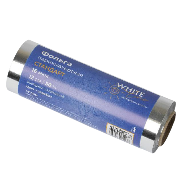 Фольга парикмахерская 16 мкр, серебро, 50 м, без коробки White Line