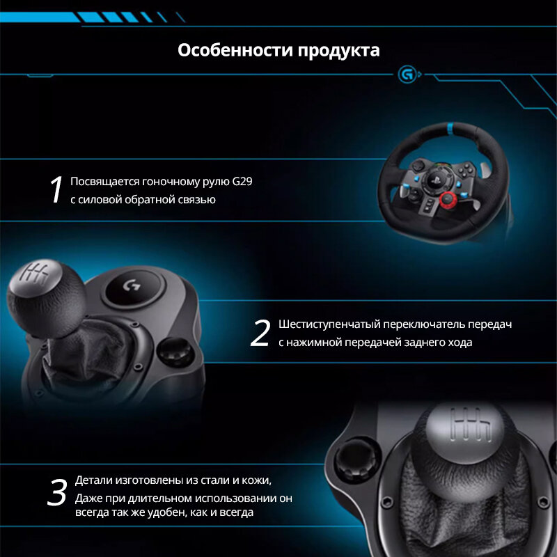 Контроллер для стриминга — фото 1
