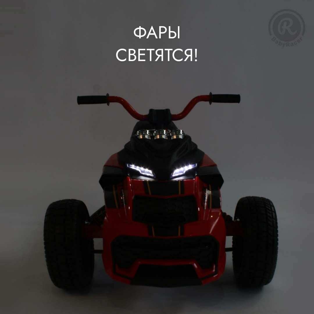 Электромобиль детский — фото 1