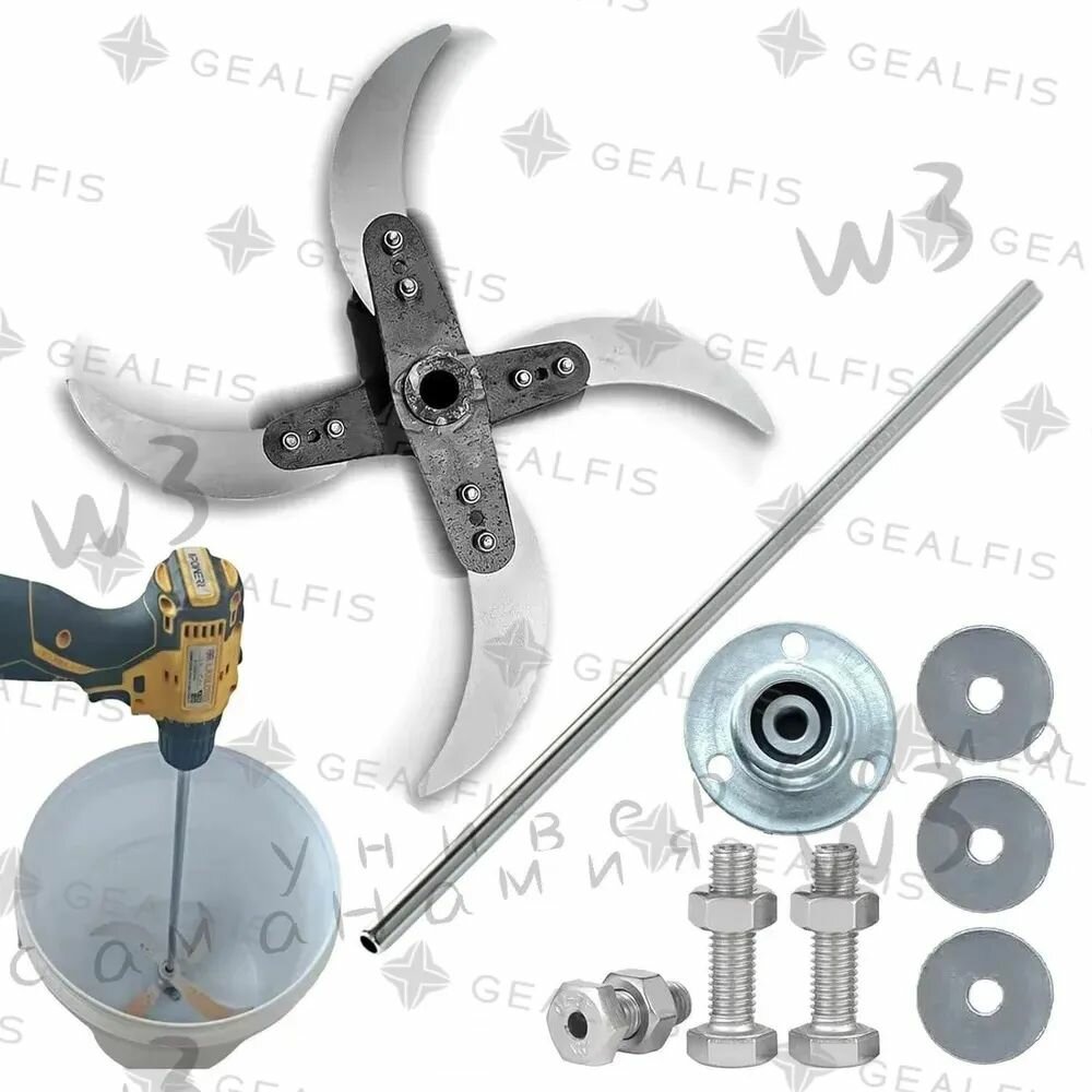 Кормоизмельчитель